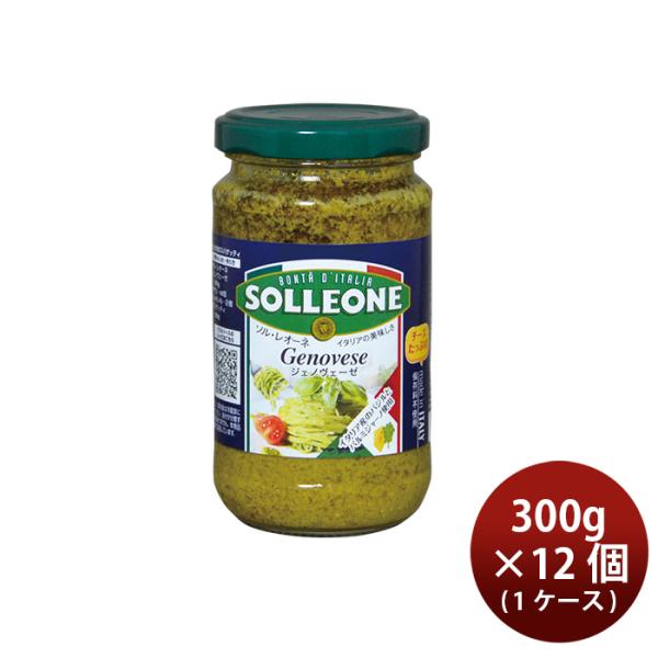 容量/入数：185g×12本メーカー名：日欧商事原材料 ： イタリア産フレッシュバジル、グラナ・パダーノ・チーズを使った風味豊かなパスタソース。イタリアのオリジナルレシピから作られた、本場の味をお楽しみください。産地 ： イタリア冷蔵区分 ...