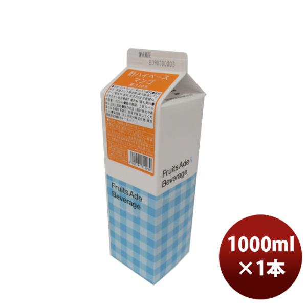 容量/入数：1000ml×1本メーカー名：スミダ飲料原材料 ： 果糖ぶどう糖液糖（国内製造）、マンゴー／酸味料、香料、保存料（安息香酸Ｎａ、パラオキシ安息香酸）、着色料（黄４、黄５）エネルギー ： 259kcal（100ml当たり）容器 ：...