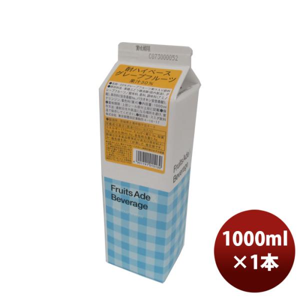 容量/入数：1000ml×1本メーカー名：スミダ飲料原材料 ： 果糖ぶどう糖液糖（国内製造）、グレープフルーツ／酸味料、香料、調味料（アミノ酸）、保存料（安息香酸Ｎａ、パラオキシ安息香酸）、ナリンジン、着色料（黄４）エネルギー ： 172k...