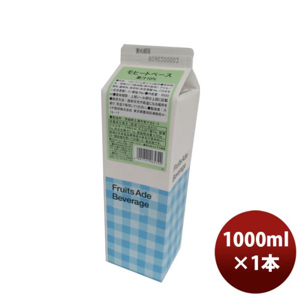 容量/入数：1000ml×1本メーカー名：スミダ飲料原材料 ： 果糖ぶどう糖液糖（国内製造）、ライム／香料、酸味料、保存料（安息香酸Ｎａ、パラオキシ安息香酸）、リン酸塩（Ｎａ）エネルギー ： 246kcal（100ml当たり）容器 ： 口栓...
