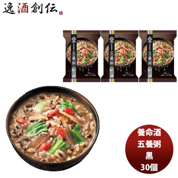 送料について、四国は別途200円、九州・北海道は別途500円、沖縄・離島は別途3000円容量/入数：19.2g×30個本メーカー名：養命酒製造株式会社原材料 ： 精白米（国産）、チンゲン菜、米（国産）、チキンエキス、しょうゆ（小麦・大豆を含...