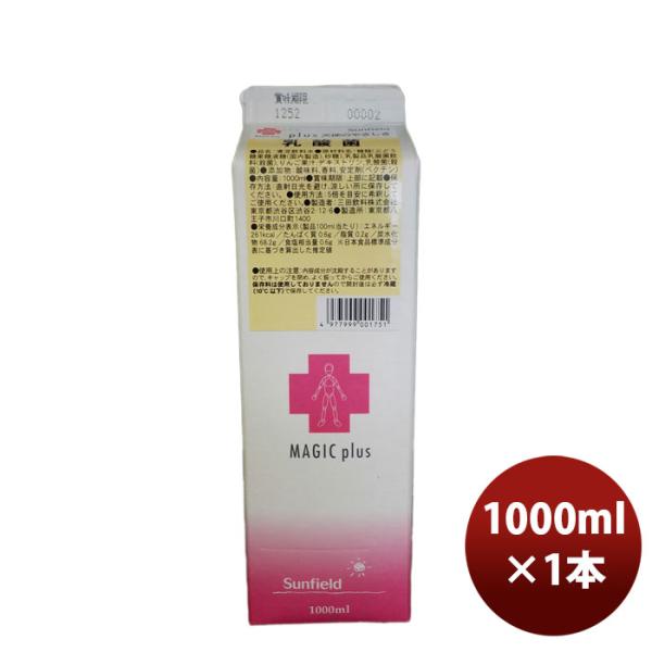 容量/入数：1000ml×1本メーカー名：三田飲料原材料 ： 糖類(ぶどう糖果糖液糖、砂糖)、乳製品乳酸菌飲料(殺菌)、りんご果汁、デキストリン、乳酸菌(殺菌)、酸味料、香料、安定剤(ペクチン)エネルギー ： 261kcal容器 ： 口栓付...