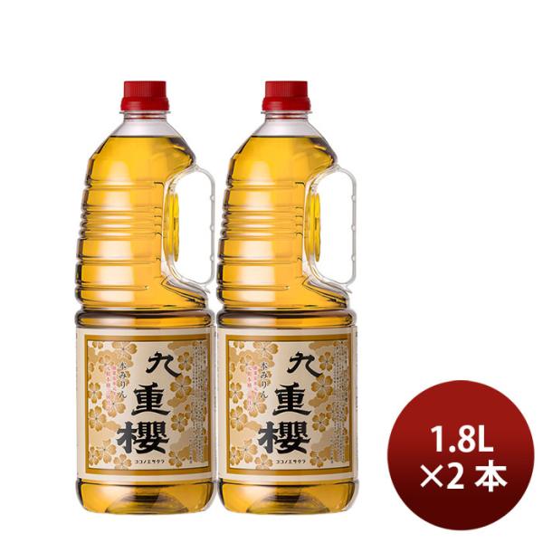 容量/入数：1800ml×2本メーカー名：九重味淋Alc度数 ： 13.5％〜14.5％原材料 ： もち米（国内産）、米こうじ（国内産米）、焼酎（国内製造）容器 ： 手付ペット都道府県 ： 愛知県備考 ：
