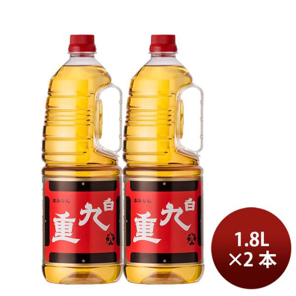 容量/入数：1800ml×2本メーカー名：九重味淋Alc度数 ： 13.5％〜14.5％原材料 ： もち米（国内産、タイ産、その他）、米こうじ（国内産米、タイ産米、その他）、焼酎（国内製造）、醸造アルコール（国内製造、ベトナム製造）、糖類（...