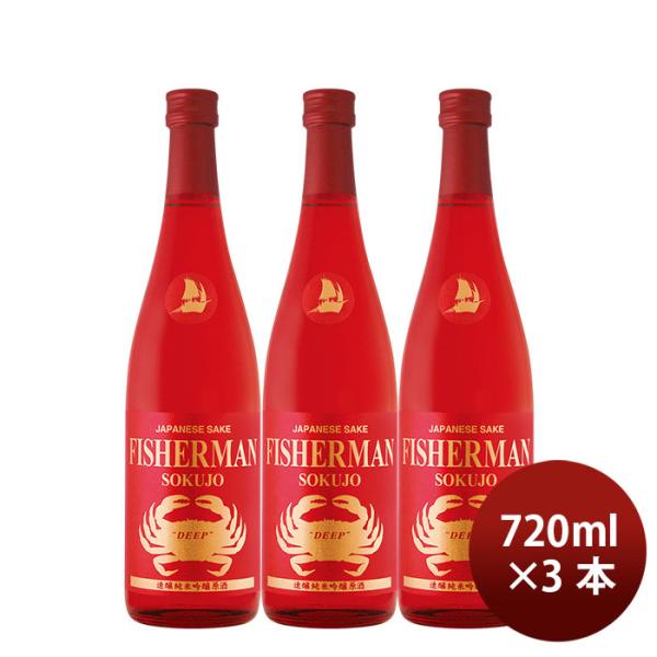 容量/入数：720ml×3本メーカー名：塩川酒造Alc度数 ： 18%精米歩合度 ： 60%使用米 ： -都道府県 ： -備考 ：
