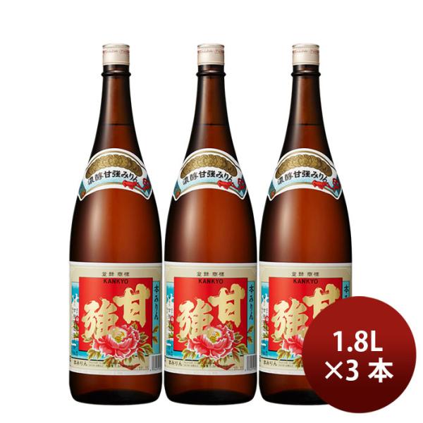 容量/入数：1800ml×3本メーカー名：甘強酒造Alc度数 ： 14%原材料 ： もち米、米麹、醸造アルコール、焼酎乙類、糖類容器 ： 瓶都道府県 ： 愛知県備考 ：