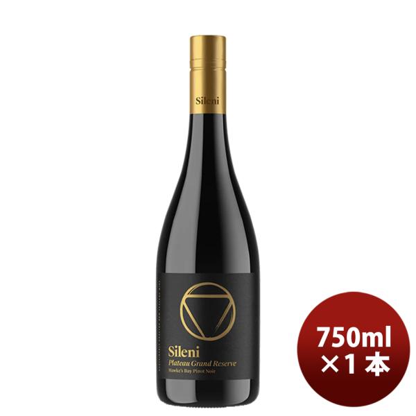容量/入数：750×1本メーカー名：シレーニAlc度数 ： 13国（産地 AOP) ： ニュージーランドぶどう品種 ： ピノ・ノワールボディ・味わい ： ミディアムボディ備考 ：