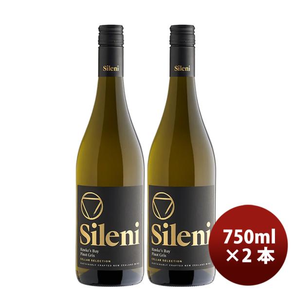 容量/入数：750×2本メーカー名：シレーニAlc度数 ： 13国（産地 AOP) ： ニュージーランドぶどう品種 ： ピノ・グリボディ・味わい ： ミディアムボディ備考 ：