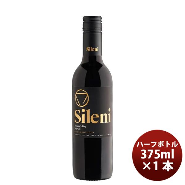 容量/入数：375×1本メーカー名：シレーニAlc度数 ： 14国（産地 AOP) ： ニュージーランドぶどう品種 ： メルロボディ・味わい ： ミディアムボディ備考 ：
