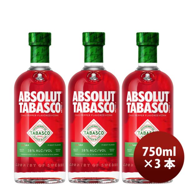 容量/入数：750ml×3本メーカー名：ペルノ・リカール・ジャパンAlc度数 ： 38国（産地 AOP) ： スウェーデンスピリッツ区分 ： ウォッカ味わい ： 一口ごとに、熟成・発酵させたTABASCO?チリペッパーとビネガー由来の明確な...