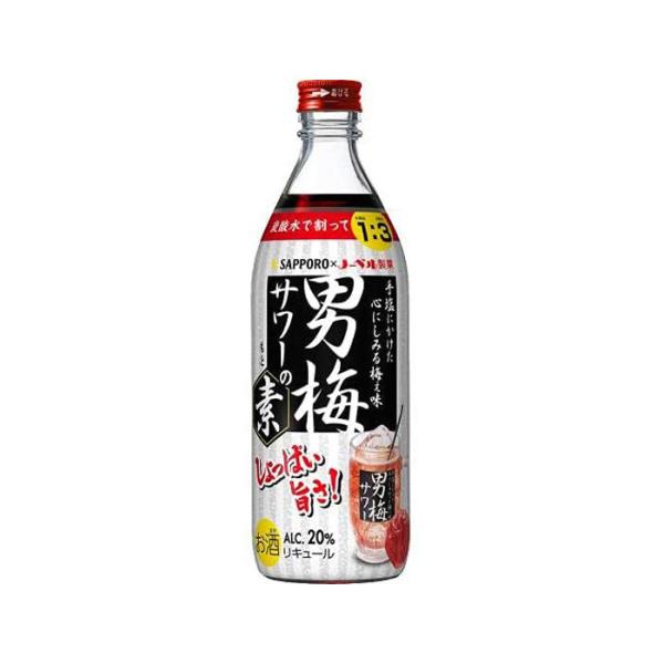 容量/入数：500ml×1本メーカー名：サッポロビールAlc度数 ： 20%原材料 ： 梅、スピリッツ、糖類／酸味料、香料、果実色素、カラメル色素、赤色40号容器 ： 瓶賞味期限 ： -備考 ：