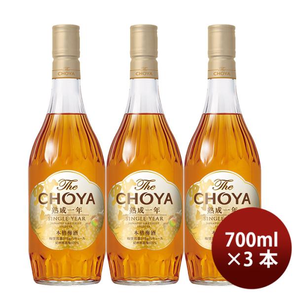 容量/入数：700ml×1本メーカー名：チョーヤ梅酒株式会社Alc度数 ： Alc度数→15%梅、糖類、酒精都道府県 ： 0原材料 ： 瓶味わい ： 備考 ：
