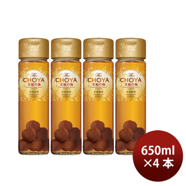 容量/入数：650ml×4本メーカー名：チョーヤ梅酒Alc度数 ： 15%都道府県 ： -原材料 ： 梅、糖類、酒精味わい ： -備考 ：