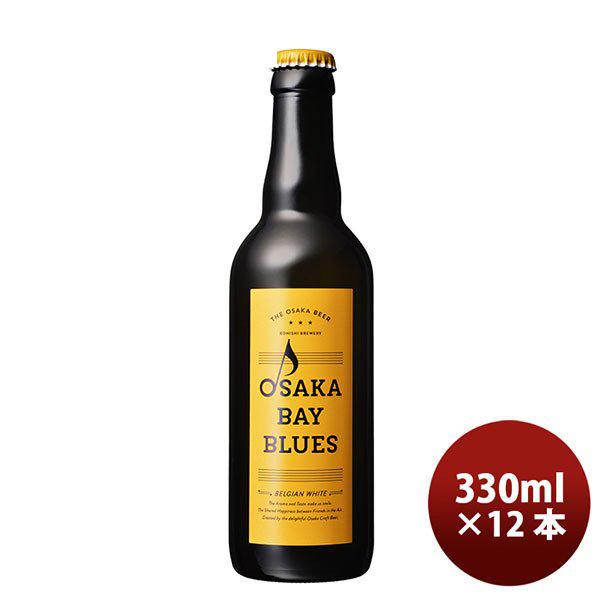 容量/入数：330ml×12本メーカー名：KONISHI(コニシ)Alc度数 ： 5%都道府県 ： 兵庫県ビールのタイプ ： ジャパンホワイトエール原材料 ： 麦芽・ホップ備考 ：