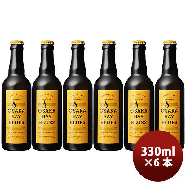 容量/入数：330ml×6本メーカー名：KONISHI(コニシ)Alc度数 ： 5%都道府県 ： 兵庫県ビールのタイプ ： ジャパンホワイトエール原材料 ： 麦芽・ホップ備考 ：