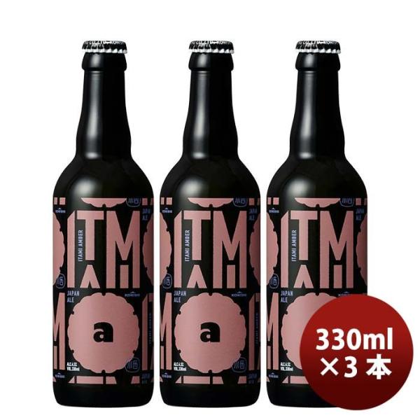容量/入数：330ml×3本メーカー名：小西酒造Alc度数 ： 4.5%都道府県 ： 兵庫県ビールのタイプ ： アンバーエール原材料 ： 麦芽・ホップ備考 ：