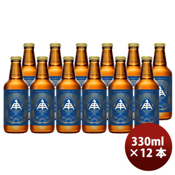 HAKUBA BREWING COMPANY 7HOP 白馬ブリューイングカンパニー クラフトビール 330ml 最大64%OFFクーポン