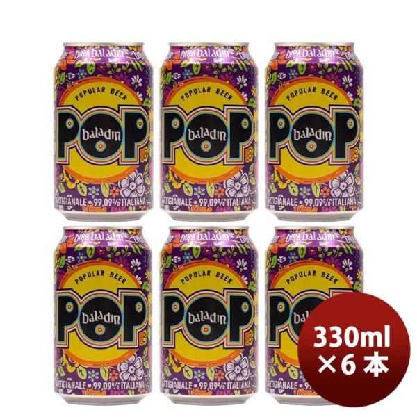容量/入数：330ml×6本メーカー名：バラデン(baladin)Alc度数 ： 6.0%国（産地 AOP) ： イタリアビールのタイプ ： ペールエール原材料 ： 麦芽・ホップ備考 ：