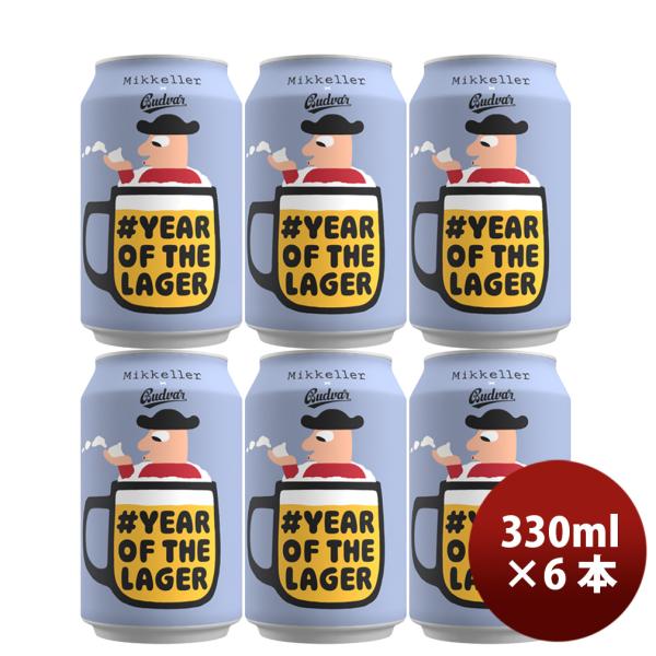 容量/入数：330×6本メーカー名：ミッケラーAlc度数 ： 4.6国（産地 AOP) ： デンマークビールのタイプ ： ラガー原材料 ： 麦芽・ホップ備考 ：