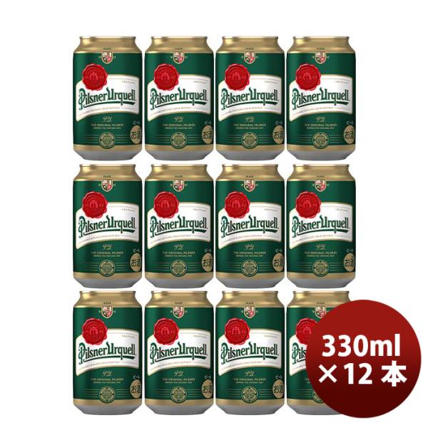 容量/入数：330ml×12本メーカー名：ピルスナーウルケルAlc度数 ： 4.4%国（産地 AOP) ： チェコビールのタイプ ： ピルスナー原材料 ： 麦芽・ホップ備考 ：