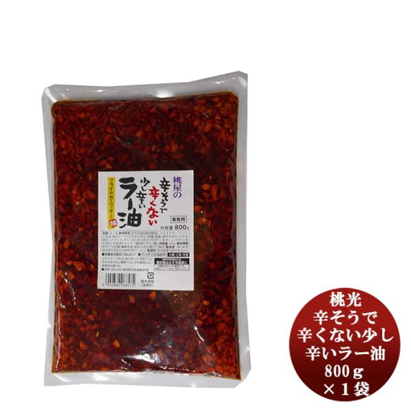 容量/入数：800g×1袋メーカー名：(株)桃光原材料 ： なたね油（国内製造）、フライドガーリック、ごま油、唐辛子、フライドオニオン、砂糖、食塩、唐辛子みそ（大豆を含む）、パプリカ、すりごま、オニオンパウダー、粉末しょうゆ（小麦を含む）、...