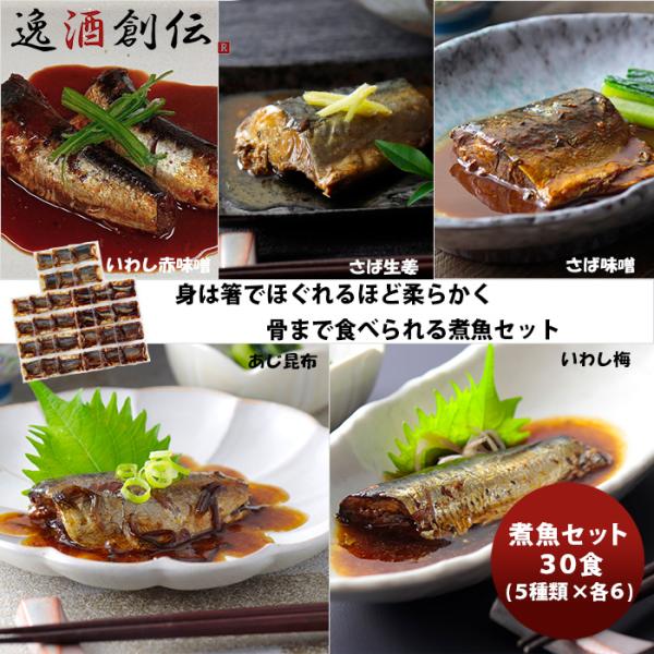 送料について、四国は別途200円、九州・北海道は別途500円、沖縄・離島は別途3000円容量/入数：5種×各6個メーカー名：株式会社エスエスフードインターナショナル原材料 ： 【さば味噌煮】さば・砂糖・味噌・醤油・酵母エキス・みりん・魚醤調...