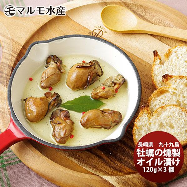 送料について、四国は別途200円、九州・北海道は別途500円、沖縄・離島は別途3000円容量/入数：120g×3メーカー名：マルモ水産原材料 ： 牡蠣（長崎県九十九島産）、大豆油、食塩、砂糖、ローリエ、にんにく、こしょう、タイムアレルゲン ...