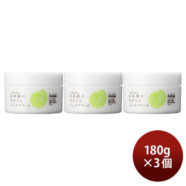 容量/入数：180g×3本メーカー名：日本盛  ：   ：   ：   ： 備考 ：