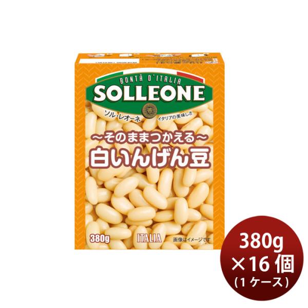 送料について、四国は別途200円、九州・北海道は別途500円、沖縄・離島は別途3000円容量/入数：390g×16箱メーカー名：日欧商事株式会社原材料 ： 白いんげん豆、食塩/酸化防止剤（アスコルビン酸）産地 ： （製造地）イタリア冷蔵区分...