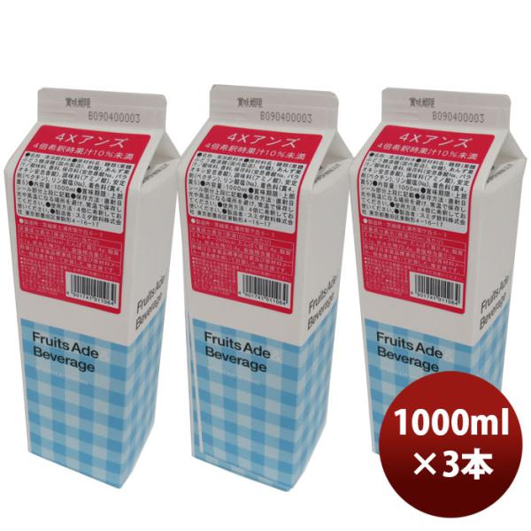 容量/入数：1000ml×3本メーカー名：スミダ飲料原材料 ： 糖類（果糖ぶどう糖液糖（国内製造）、砂糖）、あんず果汁／酸味料、香料、保存料（安息香酸Ｎａ、パラオキシ安息香酸）、調味料（アミノ酸）、安定剤（ペクチン）、リン酸塩（Ｎａ）、着色...