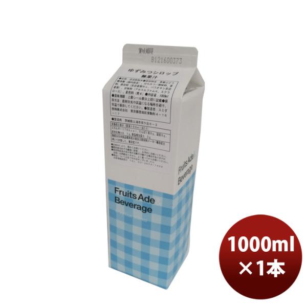 容量/入数：1000ml×1本メーカー名：スミダ飲料原材料 ： 果糖ぶどう糖液糖（国内製造）、はちみつ／酸味料、香料、保存料（安息香酸Ｎａ、パラオキシ安息香酸）、甘味料（アセスルファムＫ、スクラロース）、着色料（黄４）エネルギー ： 176...