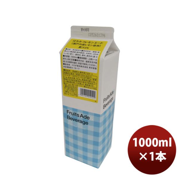 容量/入数：1000ml×1本メーカー名：スミダ飲料原材料 ： 糖類（果糖ぶどう糖液糖（国内製造）、水あめ）、はちみつ、レモン果汁／酸味料、香料、着色料（黄４）エネルギー ： 287kcal（100ml当たり）容器 ： 口栓付き紙カートン賞...