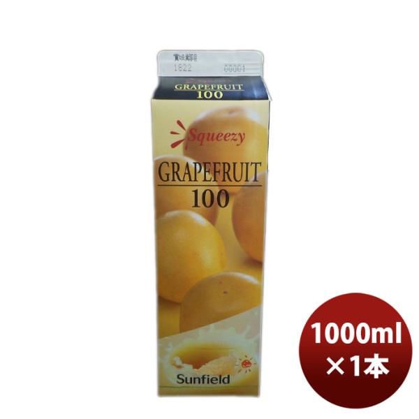 容量/入数：1000ml×1本メーカー名：三田飲料原材料 ： グレープフルーツ、果粒(グレープフルーツ)、香料エネルギー ： 45kcal容器 ： 口栓付き紙パック賞味期限 ： 6ヶ月備考 ：