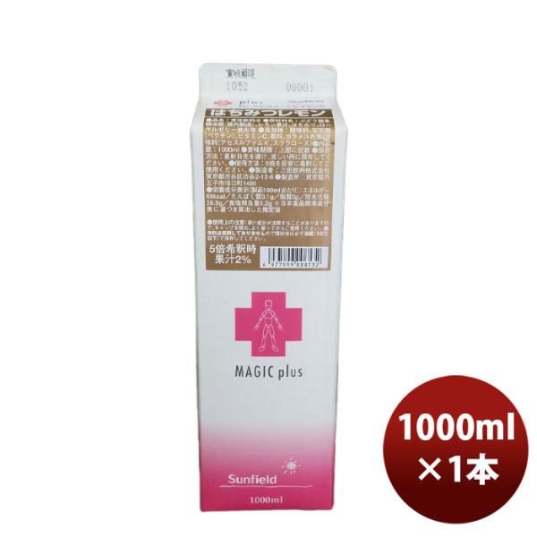 容量/入数：1000ml×1本メーカー名：三田飲料原材料 ： ぶどう糖果糖液糖、レモン果汁、はちみつ、ローヤルゼリー抽出物、酸味料、安定剤(ペクチン)、ビタミンＣ、香料、カラメル色素、甘味料(アセスルファムＫ、スクラロース)エネルギー ： ...