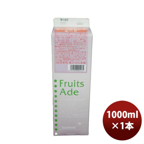 容量/入数：1000ml×1本メーカー名：三田飲料原材料 ： 砂糖、パインアップル果汁、グァバ果汁、酸味料、香料、野菜色素エネルギー ： 254kcal容器 ： 口栓付き紙パック賞味期限 ： 8ヶ月備考 ：