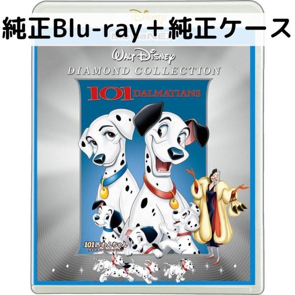 こちらは国内正規品の純正ブルーレイ＋純正ケースの販売となります。DVDは取り出しており付属いたしません。写真に写っているものが出品内容です。中古品のため、ケースやディスクに多少のスレがある場合がございます。再生確認済みです。万が一再生に不備...