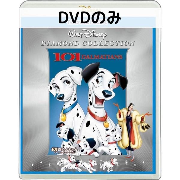 こちらは国内正規品のDVDのみの販売となります。写真2枚目のように、市販のクリアケースに入れて発送いたします。純正ケース、ブルーレイは付属いたしませんので、あらかじめご了承ください。中古品のため、ケースやディスクに多少のスレがある場合がござ...
