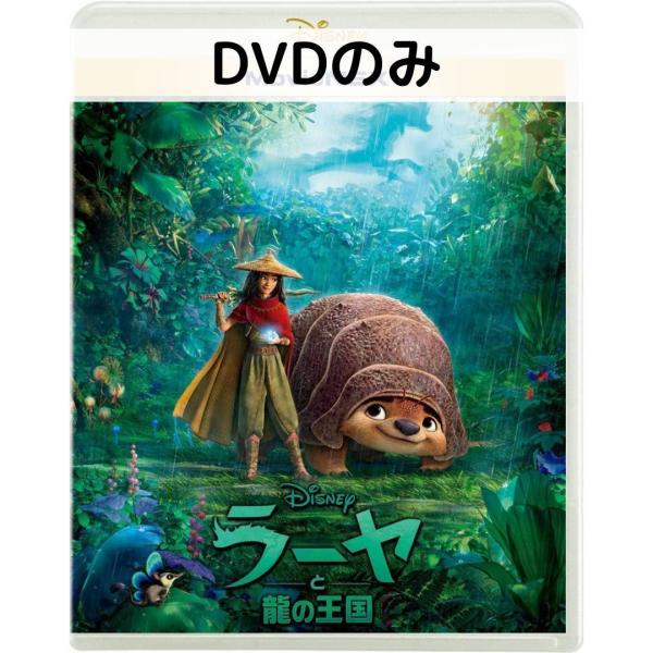 こちらは国内正規品のDVDのみの販売となります。写真2枚目のように、市販のクリアケースに入れて発送いたします。純正ケース、ブルーレイは付属いたしませんので、あらかじめご了承ください。中古品のため、ケースやディスクに多少のスレがある場合がござ...