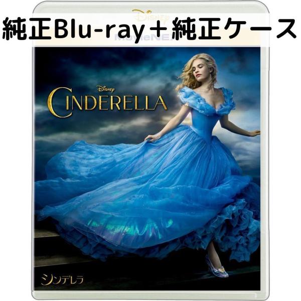こちらは国内正規品の純正ブルーレイ＋純正ケースの販売となります。DVDは取り出しており付属いたしません。写真に写っているものが出品内容です。中古品のため、ケースやディスクに多少のスレがある場合がございます。再生確認済みです。万が一再生に不備...