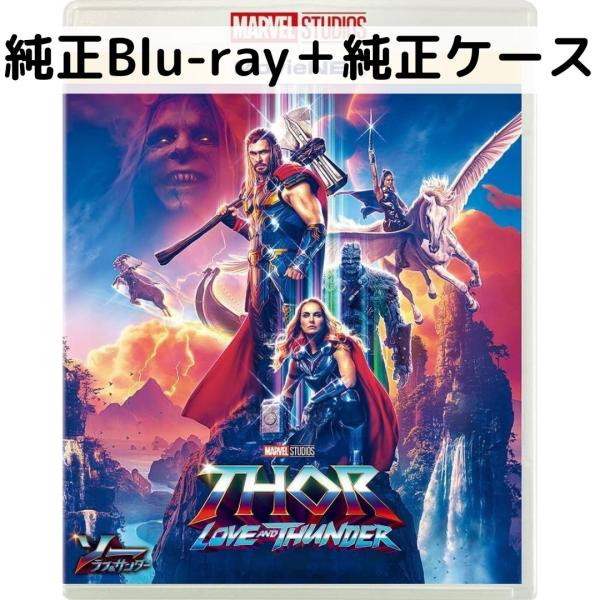 ご覧いただきありがとうございます。こちらは国内正規品の純正ブルーレイ＋純正ケースの販売となります。DVDは取り出しており付属いたしません。写真をご確認ください。----------------------------------------...