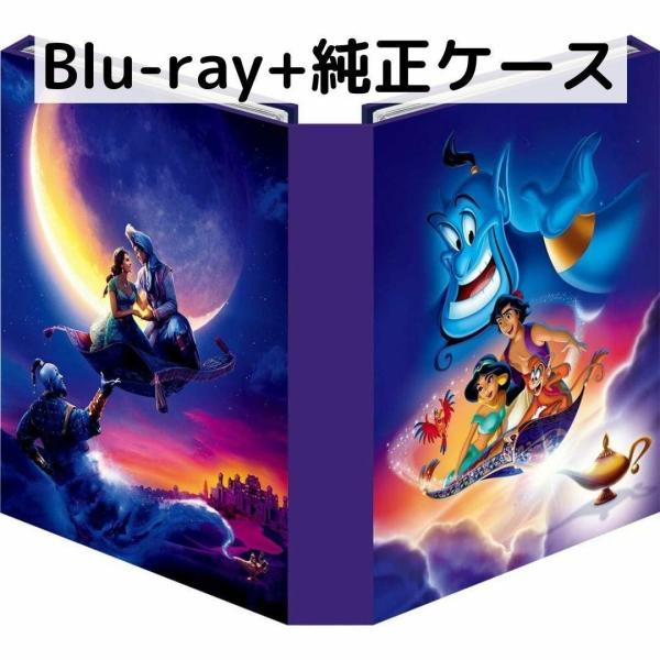 こちらは国内正規品の純正ブルーレイ＋純正ケースの販売となります。DVDは取り出しており付属いたしません。----------------------------------------------------------------<...