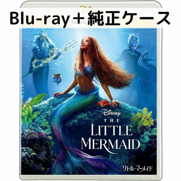 こちらは国内正規品の純正ブルーレイ＋純正ケースの販売となります。DVDは取り出しており付属いたしません。写真に写っているものが出品内容です。中古品のため、ケースやディスクに多少のスレがある場合がございます。再生確認済みです。万が一再生に不備...