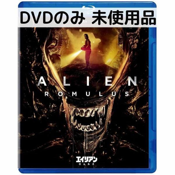 こちらは国内正規品のDVDのみの販売となります。写真２枚目のように、市販のクリアケースに入れて発送いたします。純正ケースは付属致しませんのであらかじめご了承ください。-------------------------------------...