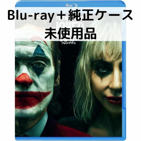 こちらは国内正規品の純正ブルーレイ＋純正ケースの販売となります。DVDは取り出しており付属いたしません。写真をご確認ください。---------------------------------------------------------...