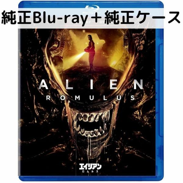 こちらは国内正規品の純正ブルーレイ＋純正ケースの販売となります。DVDは取り出しており付属いたしません。写真をご確認ください。---------------------------------------------------------...