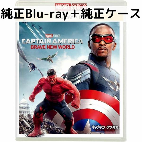 こちらは国内正規品の純正ブルーレイ＋純正ケースの販売となります。DVDは取り出しており付属いたしません。写真をご確認ください。---------------------------------------------------------...