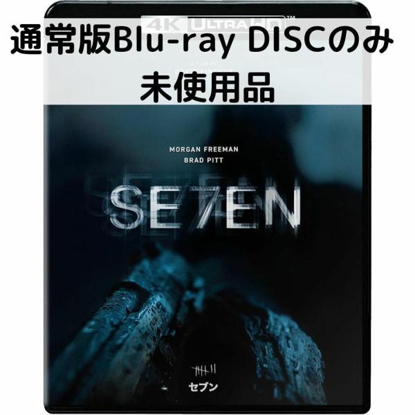 こちらは国内正規品の通常のブルーレイのみの販売となります。写真２枚目のように、市販のクリアケースに入れて発送いたします。純正ケースは付属いたしませんのであらかじめご了承ください。-------------------------------...