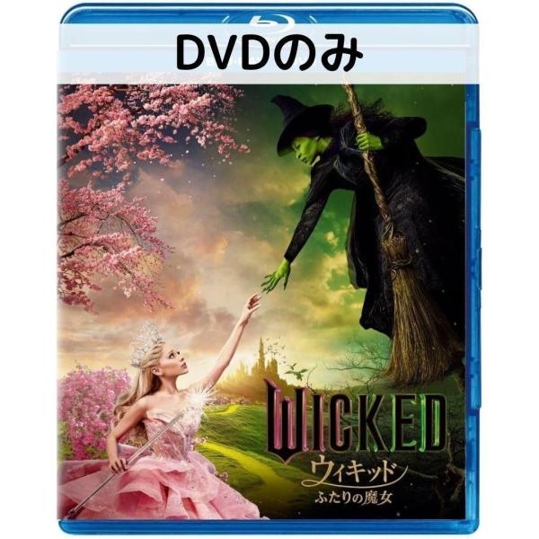 こちらは国内正規品のDVDのみの販売となります。写真２枚目のように、市販のクリアケースに入れて発送いたします。純正ケースは付属いたしませんのであらかじめご了承ください。------------------------------------...