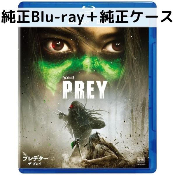こちらは国内正規品の純正ブルーレイ＋純正ケースの販売となります。DVDは取り出しており付属いたしません。写真をご確認ください。---------------------------------------------------------...