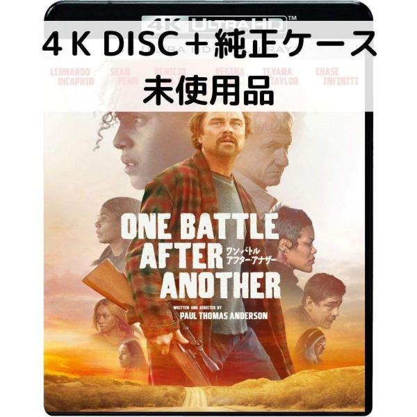 こちらは国内正規品の4K ULTRA HDディスク商品の販売となります。ブルーレイ、DVDは付属いたしませんので、あらかじめご了承ください。純正ケース付きの場合は商品名・写真をご確認ください。未使用品です。＜ストーリー＞最愛の娘と平凡ながら...